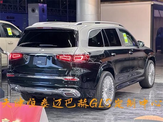 23款GLS450升级迈巴赫600 外观包围备案-新浪汽车