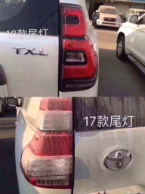 18款丰田霸道2700对比17款丰田霸道区别-手机新浪汽车