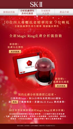 SK-II携手电影小天王郑恺开启肌肤光蕴透白全新旅程|SK-II|郑恺|肌肤_新浪时尚_新浪网