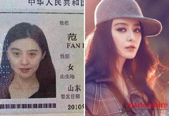 明星开拼证件照 有人欢喜有人“丑”|证件照|明星|还是_新浪时尚_新浪网