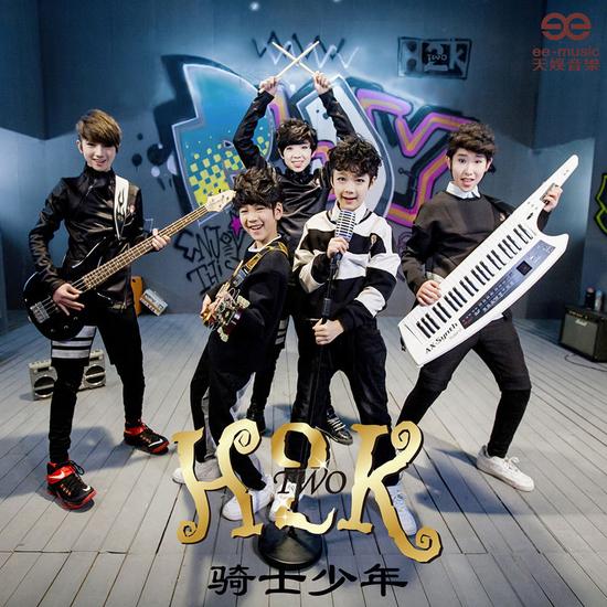 养成式组合H2K将发《骑士少年》特别版MV|H2K|骑士少年|组合_新浪娱乐_新浪网
