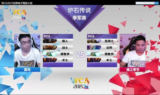 WCA 2015中国区资格赛第二日战报集锦-新浪电竞_电竞赛事_直播报道_新浪电子竞技