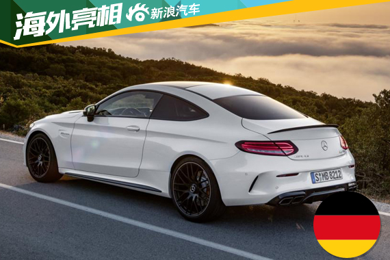 奔驰全新C63/C63 S双门版官图公布 9月发-手机新浪汽车