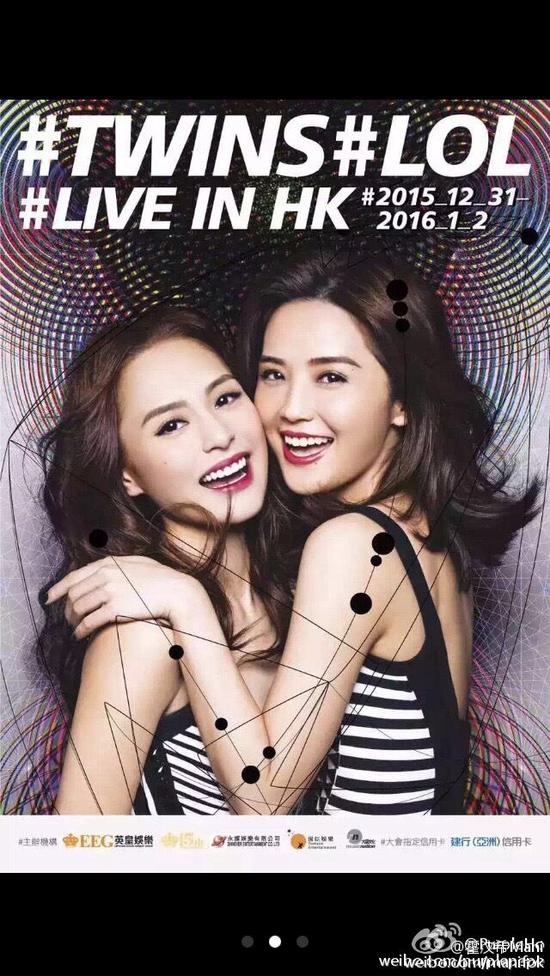 Twins粉丝因演唱会掐架 阿娇叹:身心俱疲|阿娇|阿sa|演唱会_新浪娱乐_新浪网