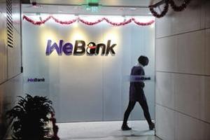 李南青正式接任微众银行行长 将负责中后台业务|腾讯|银行行长_互联网_新浪科技_新浪网