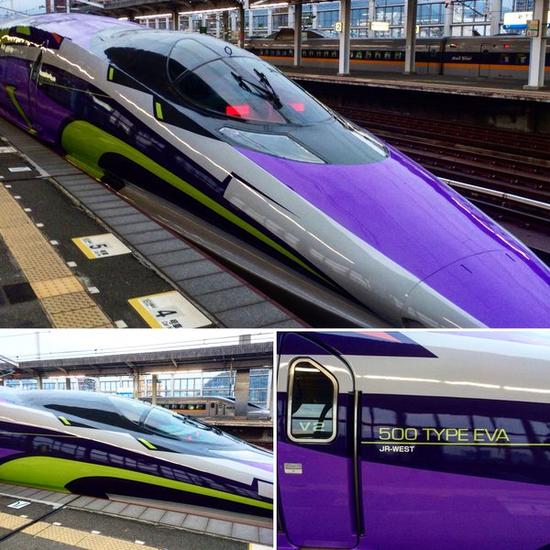 EVA新干线-千图网