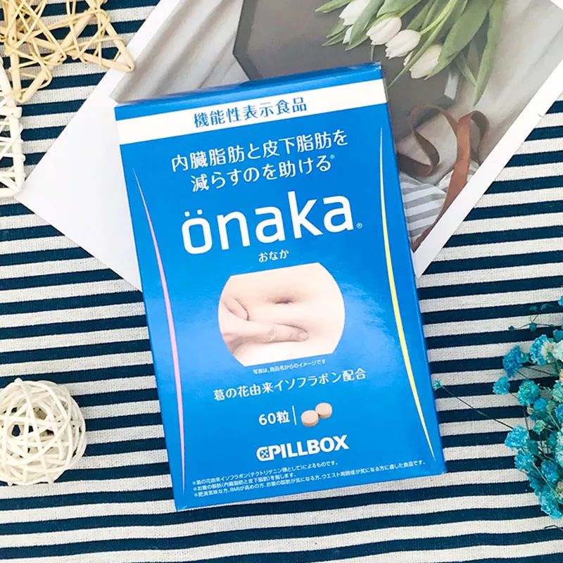 【FM910好货】节后减肥超有效！狂甩20斤让小肚腩彻底消失！