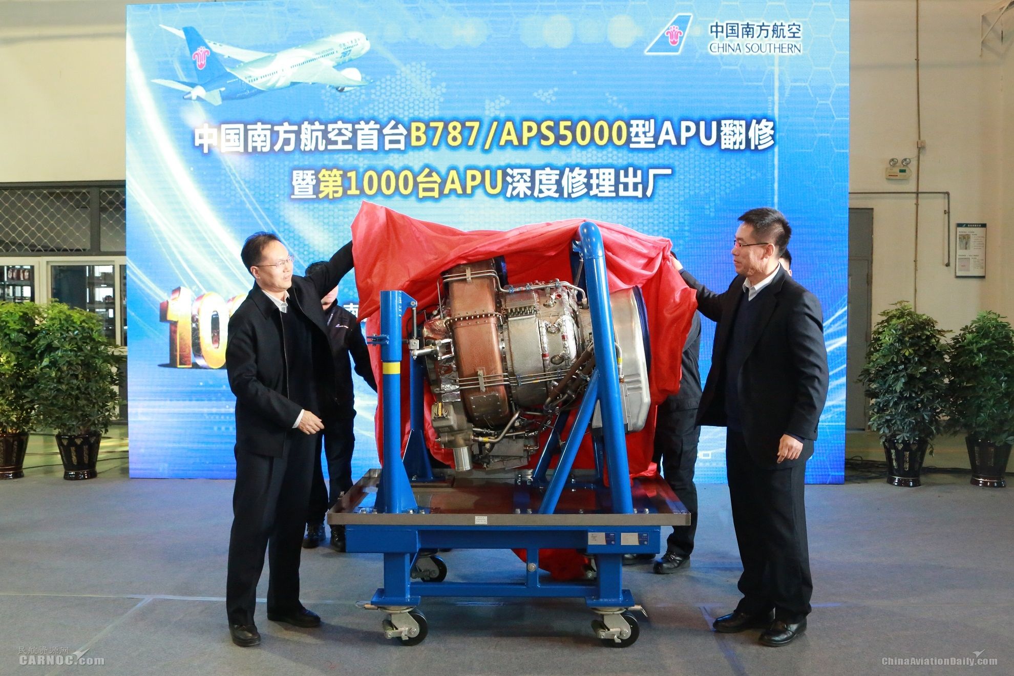 南航机务系统实现B787飞机APU亚洲首修|南航_新浪财经_新浪网