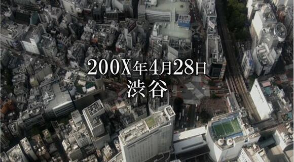 《428：被封锁的涉谷》首个预告片公开