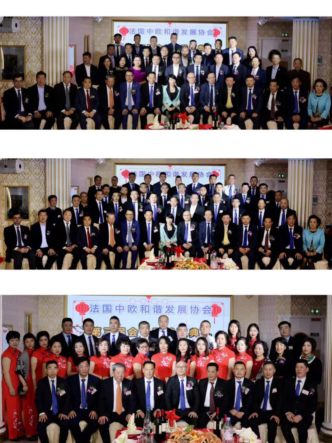 林昌行荣任新一届会长 法国中欧和谐发展协会第三届会长团就职庆典隆重举行_手机新浪网 林昌行荣任新一届会长 法国中欧和谐发展协会第三届会长团就职庆典隆重举行_手机新浪网