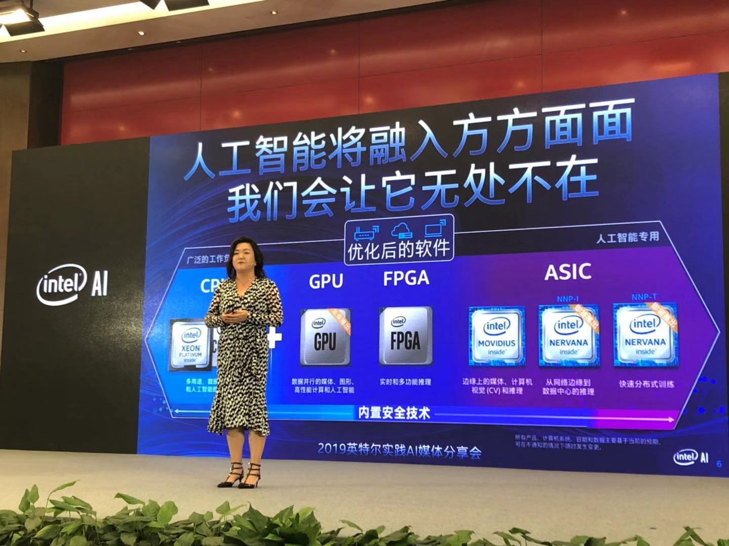 英特尔AI事业部副总裁：客户拉动英特尔走上AI之路__财经头条