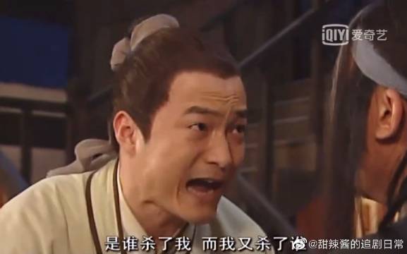 《武林外传》经典台词:是谁杀了我 而我又杀了谁手机新浪网