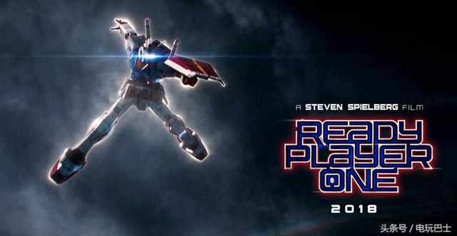 《头号玩家》：谢谢你玩我的游戏|头号玩家|玩游戏|游戏_新浪新闻