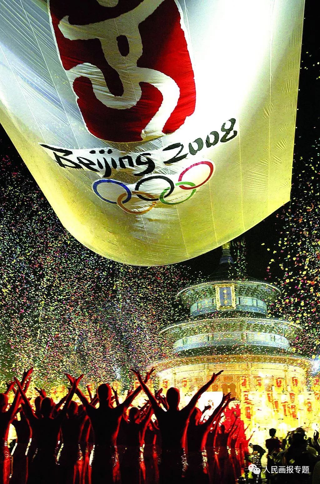 十十十十十十十十十十年了！！！|奥运会|北京奥运会|鸟巢_新浪新闻