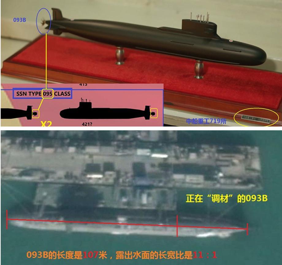 中国海军大事件！093B被证实为095核潜艇或已服役_手机新浪网