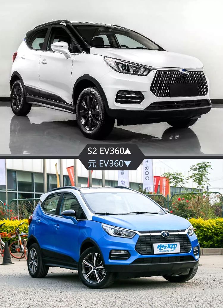 这是元EV360亲弟弟？比亚迪S2 EV360曝光，好像少了点什么-新浪汽车