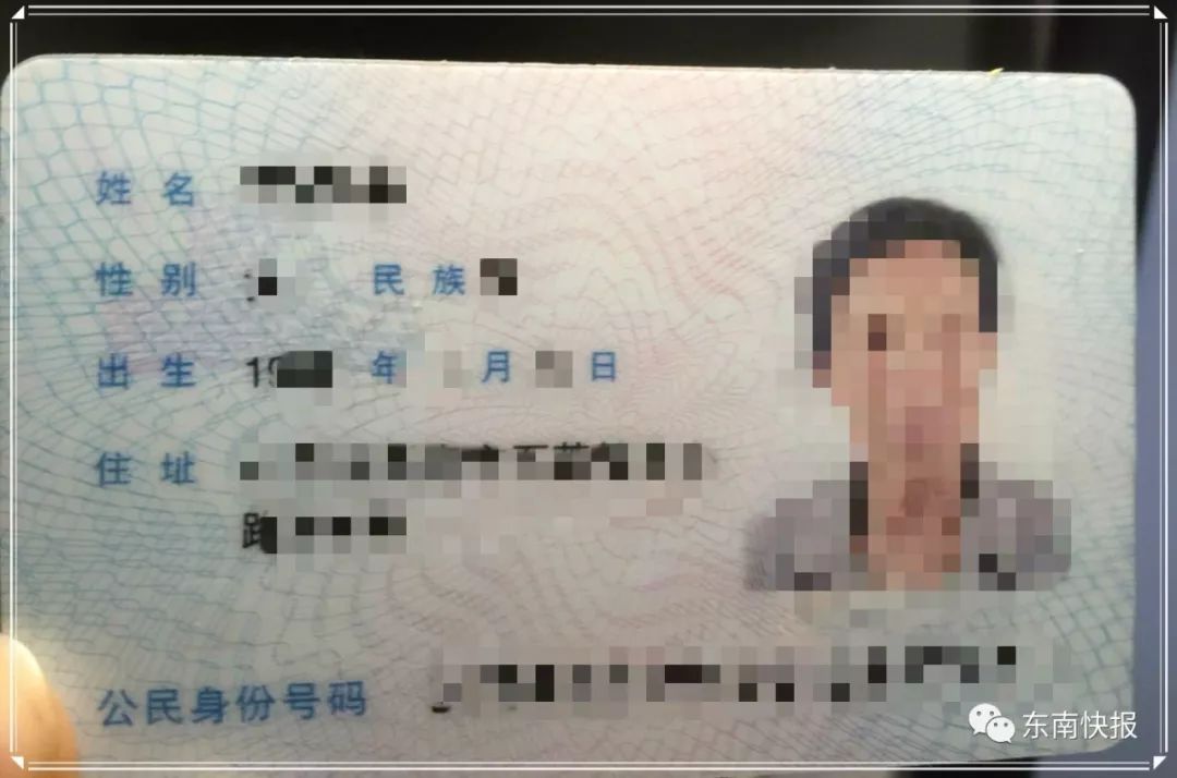 身份证到底哪一面是正面？原来我们错了那么多年|身份证|平安北京|头像_新浪新闻