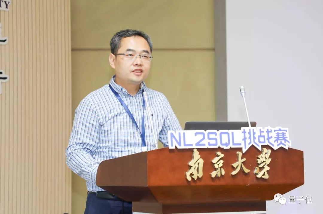 中文自动转SQL，准确率高达92%，这位Kaggle大师刷新世界纪录丨GitHub_创事记_新浪科技_新浪网