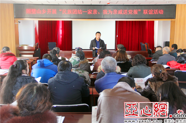 新疆木垒县照壁山乡：开展“我为亲戚送党报”联谊活动_新浪新闻