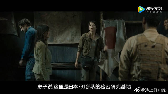 惊悚恐怖片《死亡矿坑》寻宝队误入731部队实验室，激活生化战士_手机新浪网