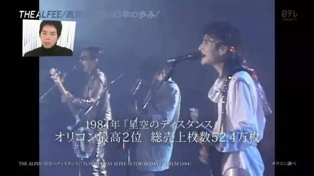 高见泽俊彦已年过花甲 仍被官方认定为“骑士”_手机新浪网