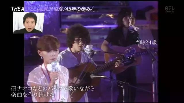 高见泽俊彦已年过花甲 仍被官方认定为“骑士”_手机新浪网