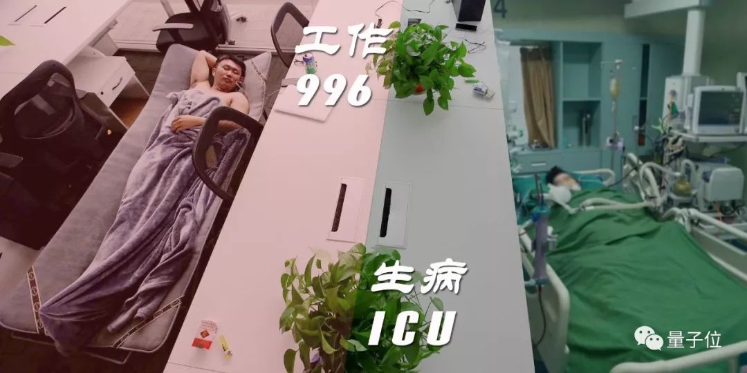 Python之父称996惨无人道，系列项目霸榜GitHub，某宝商家开卖996文化衫_创事记_新浪科技_新浪网