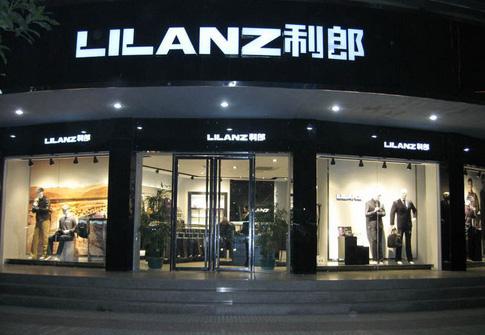 中国利郎(01234-HK)午后大幅拉升 创逾2年新高|中国利郎_新浪财经_新浪网