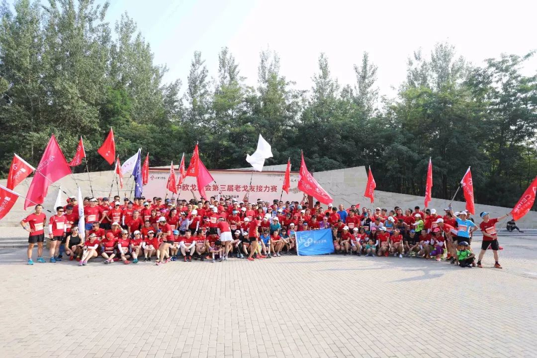 【教练风采】魏臣莫坤明带领中欧戈友接力赛热身 陈天杰带跑友嗨翻X-Mudder