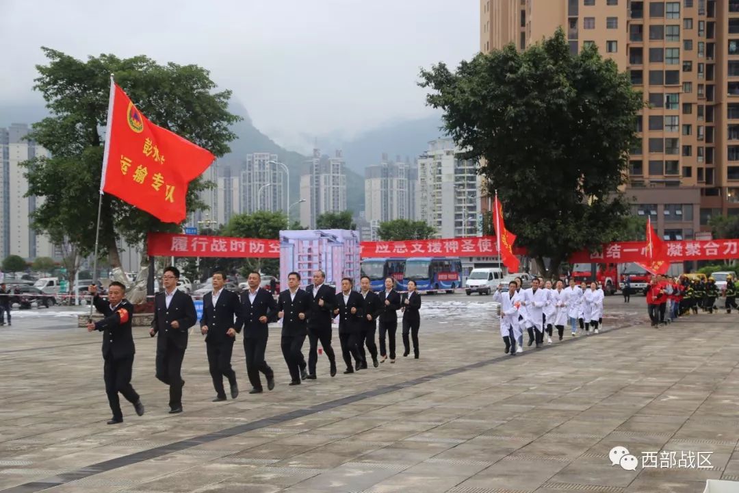 重庆市彭水县开展“摩围金盾——2018”军地联合防空袭综合演练|金盾|专业队|军地_新浪军事_新浪网