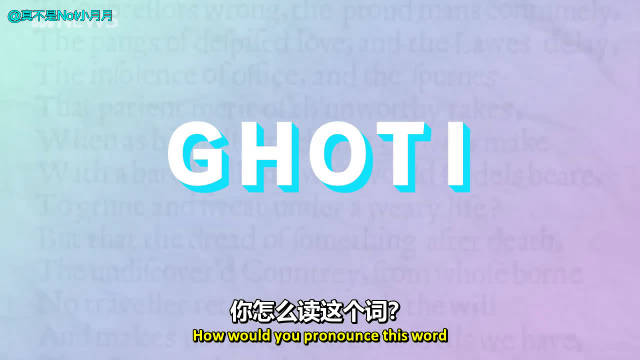 ghoti的发音居然是fish？英语拼写为何让人感觉毫无逻辑_手机新浪网