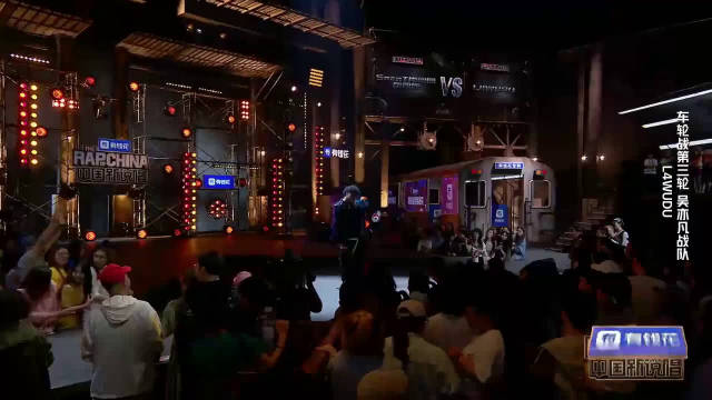 中国新说唱，雾都L4Wudu旋律情歌《Love Song》._手机新浪网