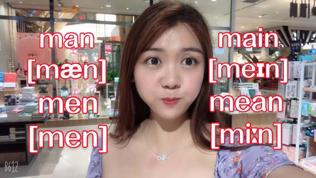 “man”“men””main”mean”的发音辨析！_手机新浪网