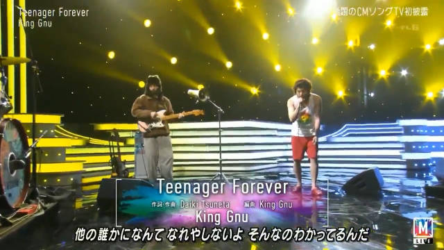 King Gnu-Teenager Forever(in 2020/01/17 Music Station)_手机新浪网