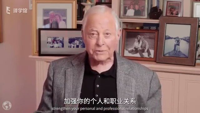 美国个人成长权威人士博恩·崔西告诉你6个锻炼最强大脑的方法手机新浪网