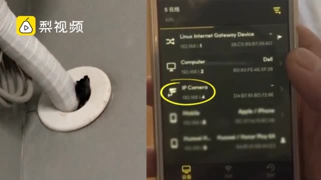 网曝夫妻住酒店发现房间藏摄像头，用手机能直接连接画面手机新浪网