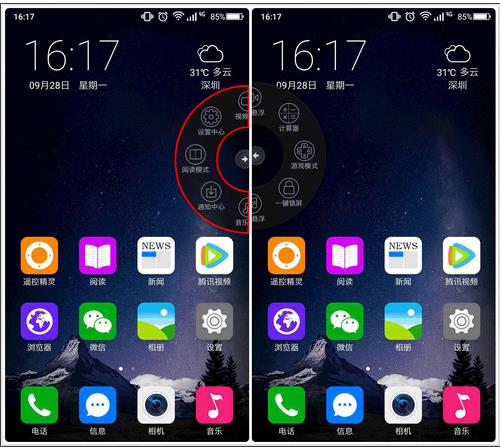 酷比H5，全新dido OS，全新体验|桌面|图标|清爽_新浪新闻