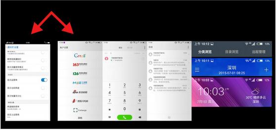 酷比H5，全新dido OS，全新体验|桌面|图标|清爽_新浪新闻