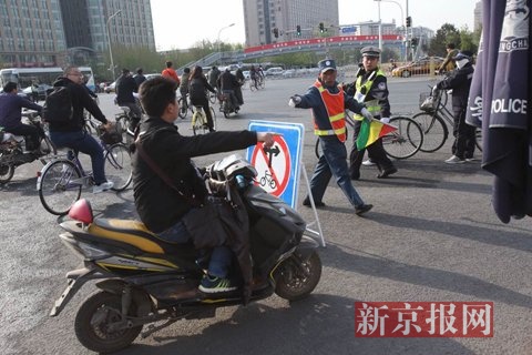北京长安街等10条大街今起禁电动自行车上路|北京|电动自行车|长安街_新浪新闻