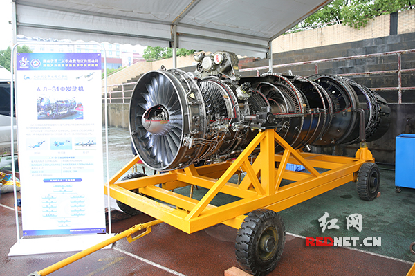 长沙航院获赠价值千万的“АЛ-31Ф”航空发动机_新浪新闻