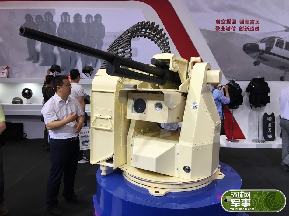 中航遥控武器站亮相警备展 武器多样堪称反恐利器_新浪新闻