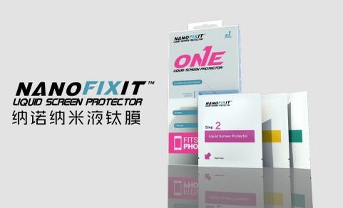 尖端纳米科技、颠覆传统贴膜 纳诺纳米液钛保护膜 耀世登场|纳米|屏幕|传统_新浪新闻
