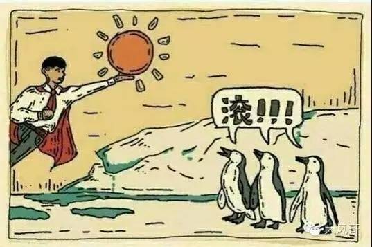 图：种太阳
