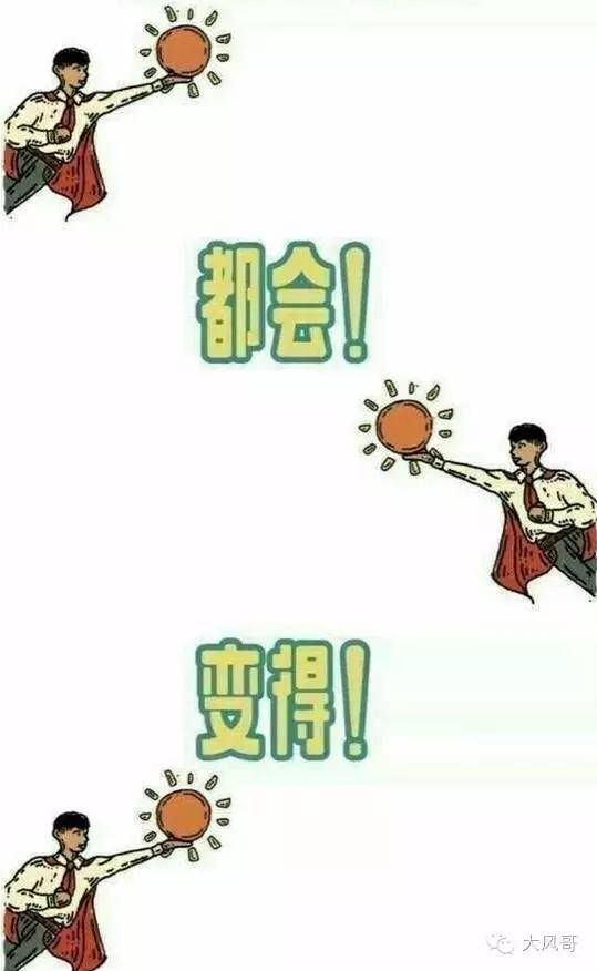 图：种太阳