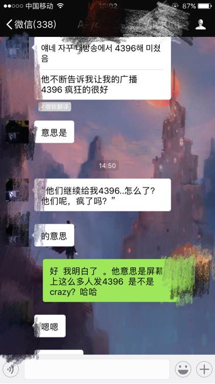 Marin直播问4396什么意思 厂长4396是什么梗_英雄联盟_新浪游戏_新浪网