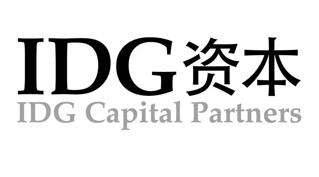 IDG资本历年投资数据分析报告__财经头条