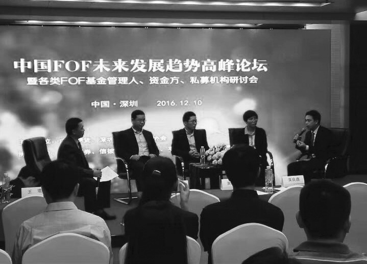 银行委外对FOF热度有增无减|银行|策略|管理人_新浪财经_新浪网