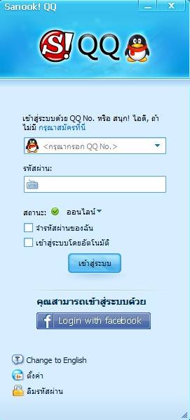 那些年，小马哥用“Q币”买下的公司……__财经头条__新浪财经