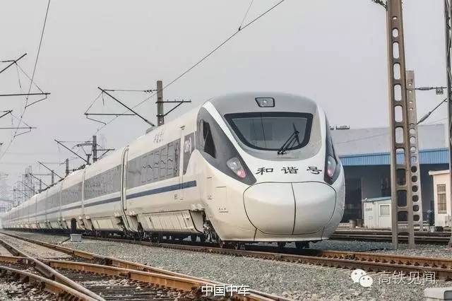 中国标准动车组与此前的CRH和谐号的区别，你知道吗__财经头条