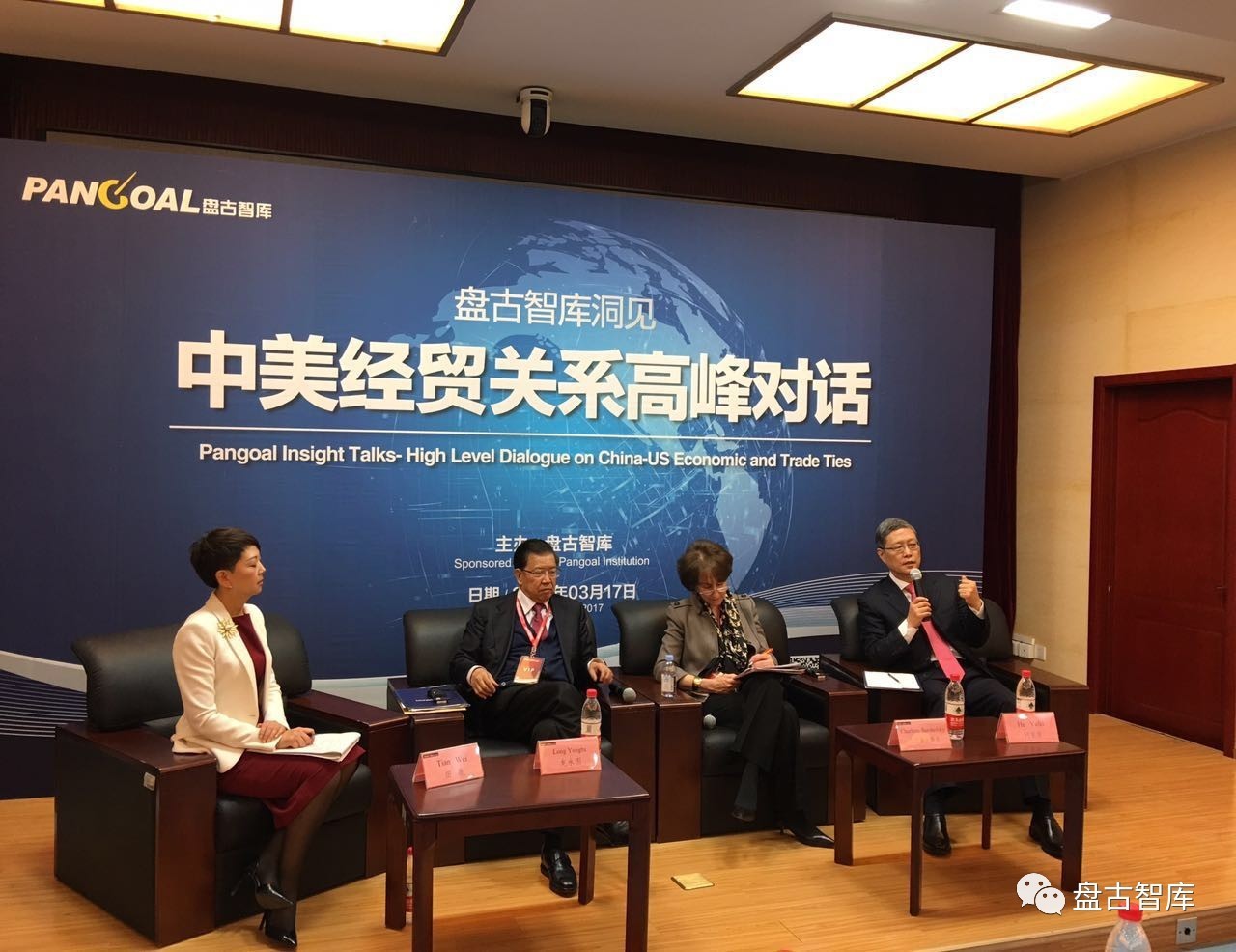 中美WTO首席谈判代表香山再论道__财经头条__新浪财经